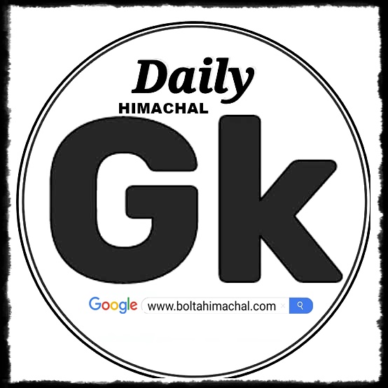 HP GK Questions with answers ! Himachal GK